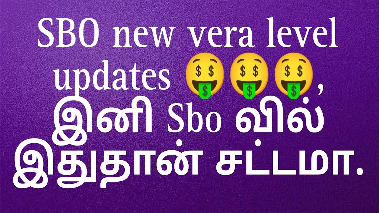 SBO jobs new vera level updates, @sbojobs, Fore more details contact me ...