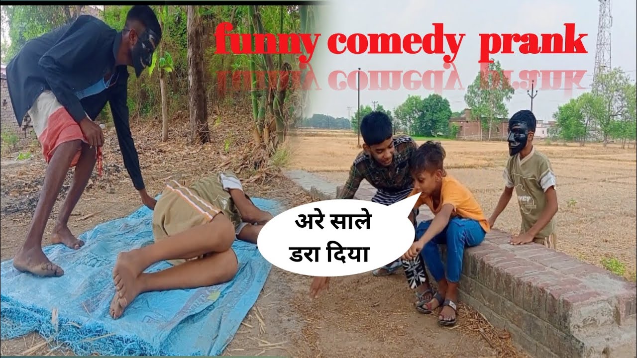 फनी कॉमेडी😂 funny comedy prank HD 720p#trendingvideo. - YouTube