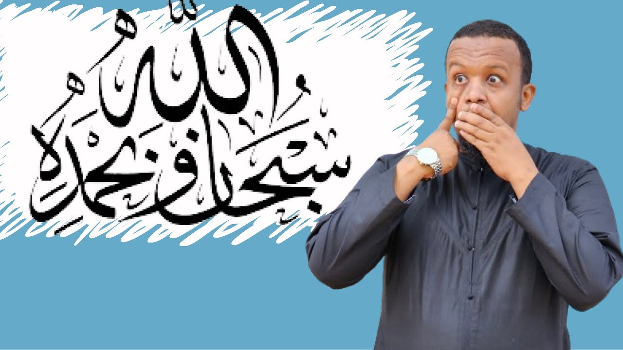 DUCADA UGU FIICAN OO LAGU DUCEYSTO WAA DUCADAAN - YouTube