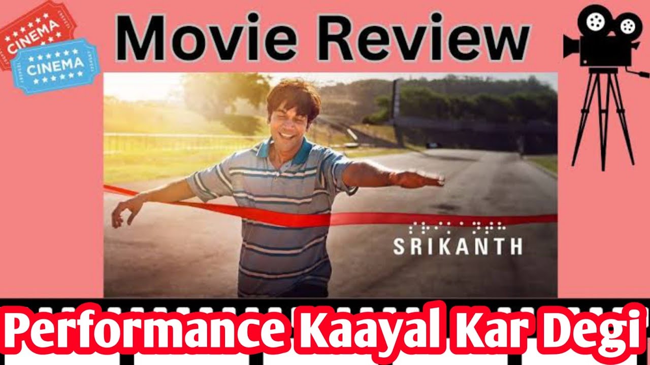 Srikanth Movie Review | Rajkumar Rao | Jyothika - YouTube