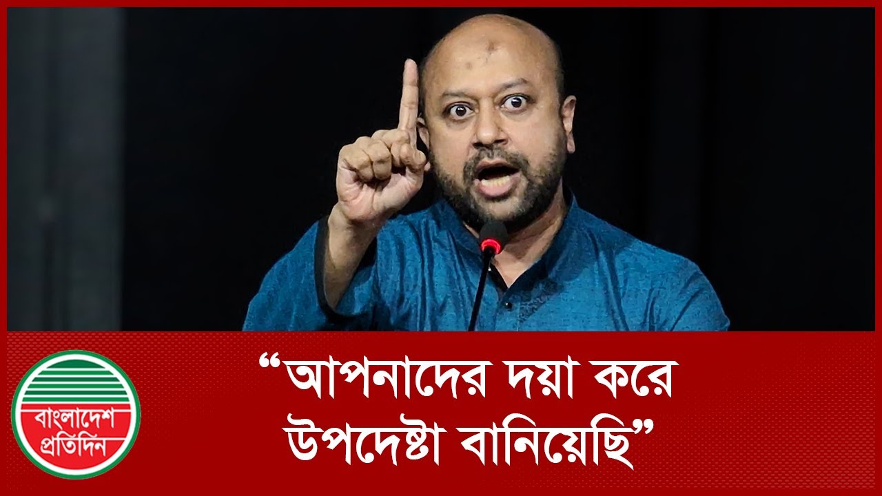 উপদেষ্টাদের হুঁ*শিয়ারি দিলেন ব্যারিস্টার ফুয়াদ | Barrister Asaduzzaman Fuaad | Bangladesh ...