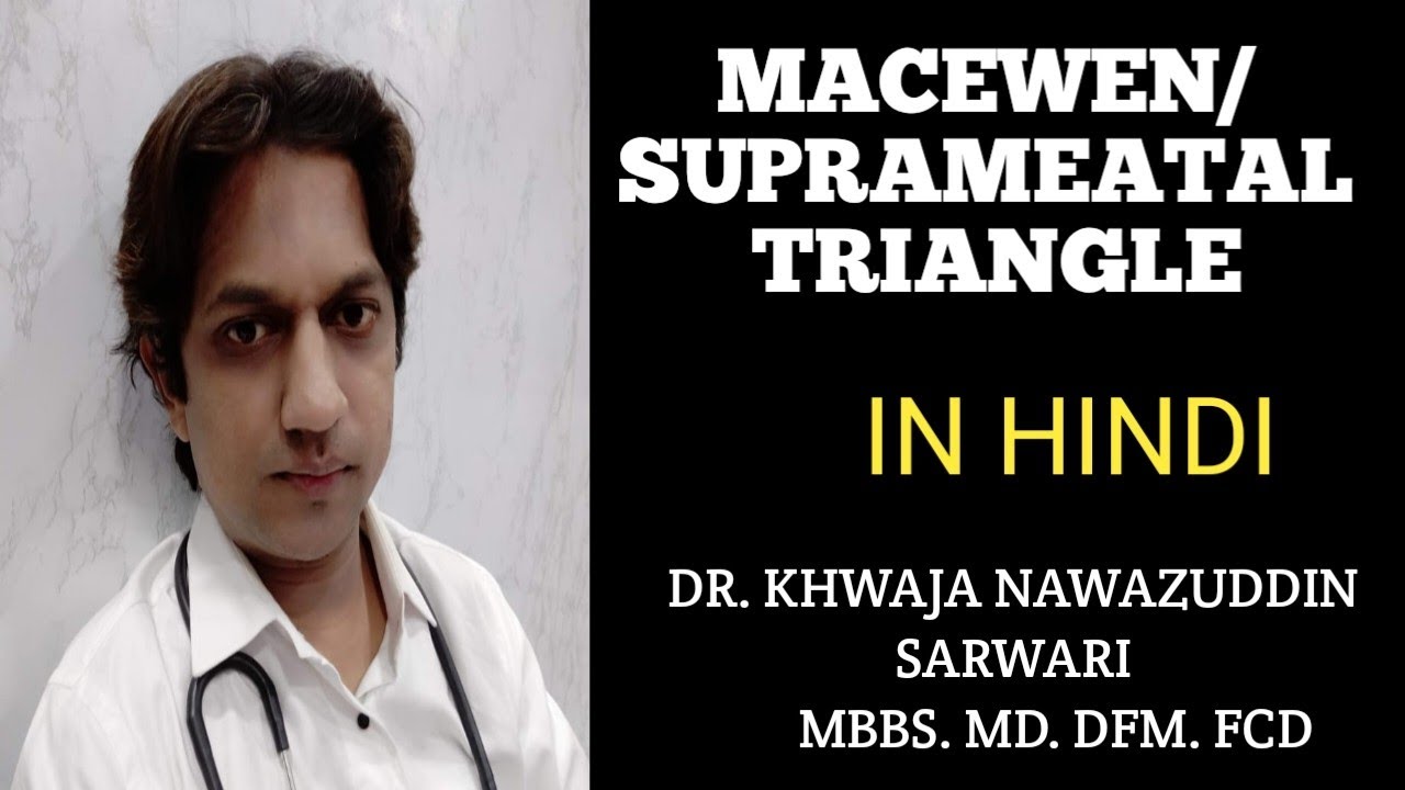 Macewen triangle | In Hindi | suprameatal triangle | MBBS | anatomy ...