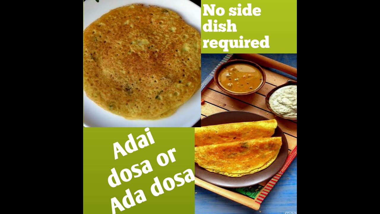 Ada dosa |Adai dosa | Instant recipe | - YouTube