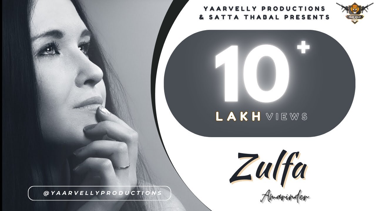 Zulfa | Pyar Pala | Amarinder | Yaarvelly Productions | New Punjabi ...
