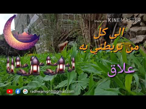 حالات واتساب \