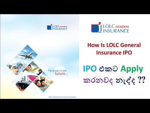 LOLC IPO එකට Apply කරනවද නැද්ද LOLC General Insurance IPO Evaluation # ...