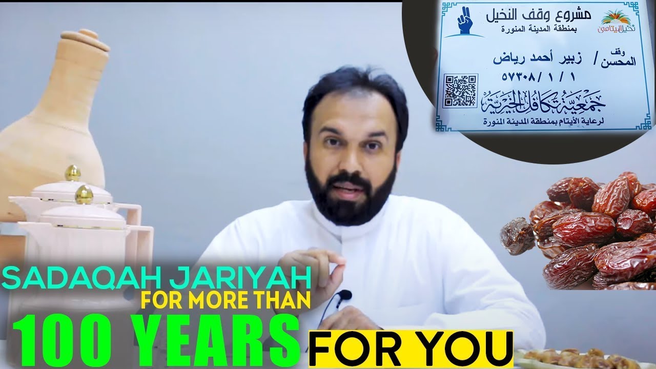 Sadaqah Jariyah A Gift 🎁 For You Planting an AJWA Palm tree in Madina ...