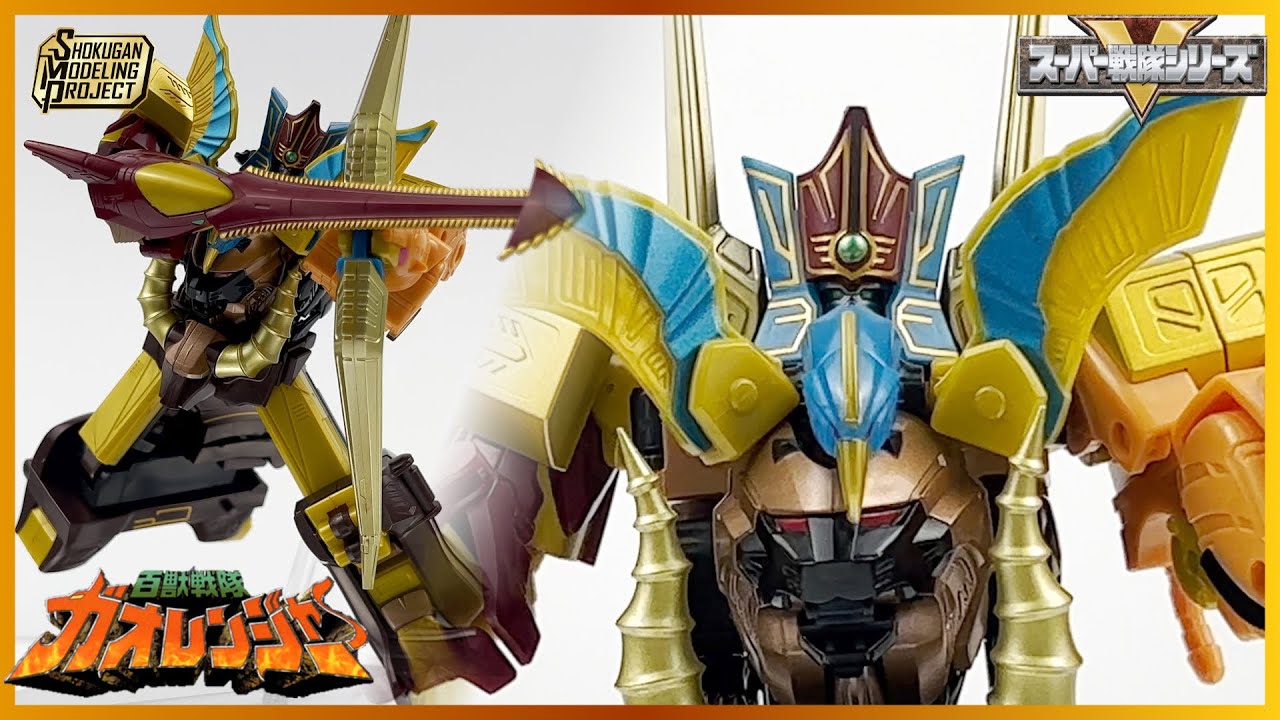 [SMP]Gao God - Power Rangers Wild Force Gaoranger - YouTube