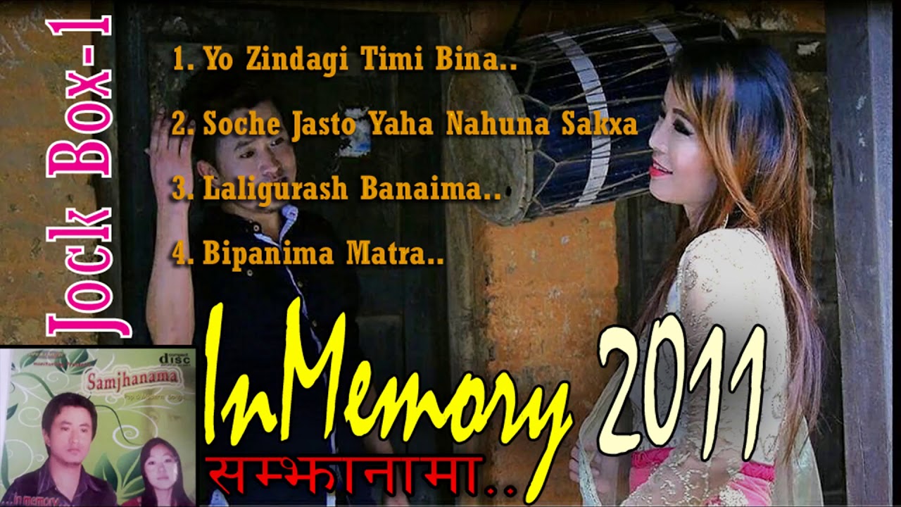 JUKE-BOX || Inmemory Album 2011||Moni Tamling - YouTube