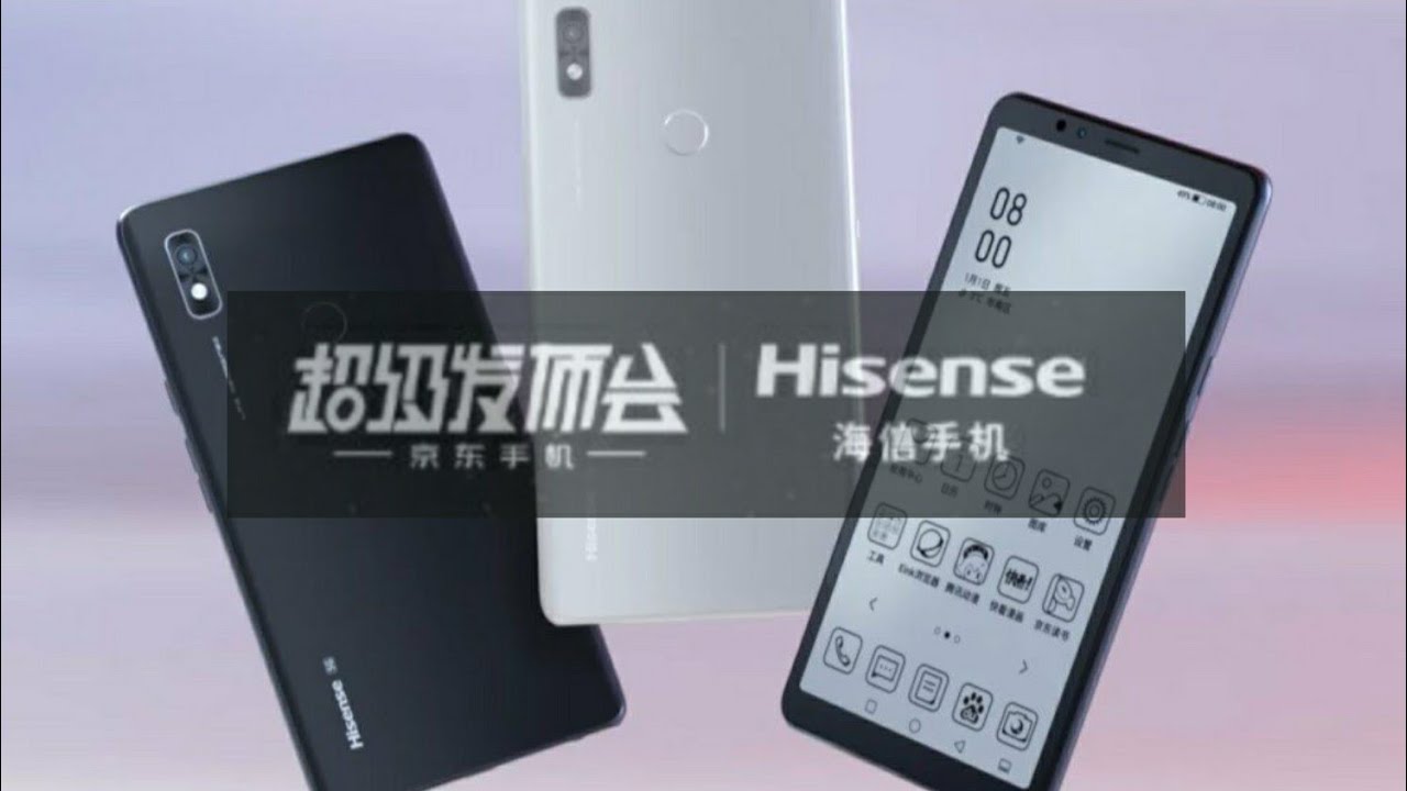 Hisense A7 5G E INK - YouTube