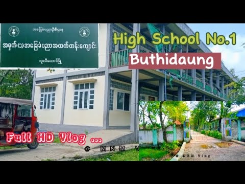 High School No.1 Buthidaung Township Full HD Vlog 2023 #arakan # ...