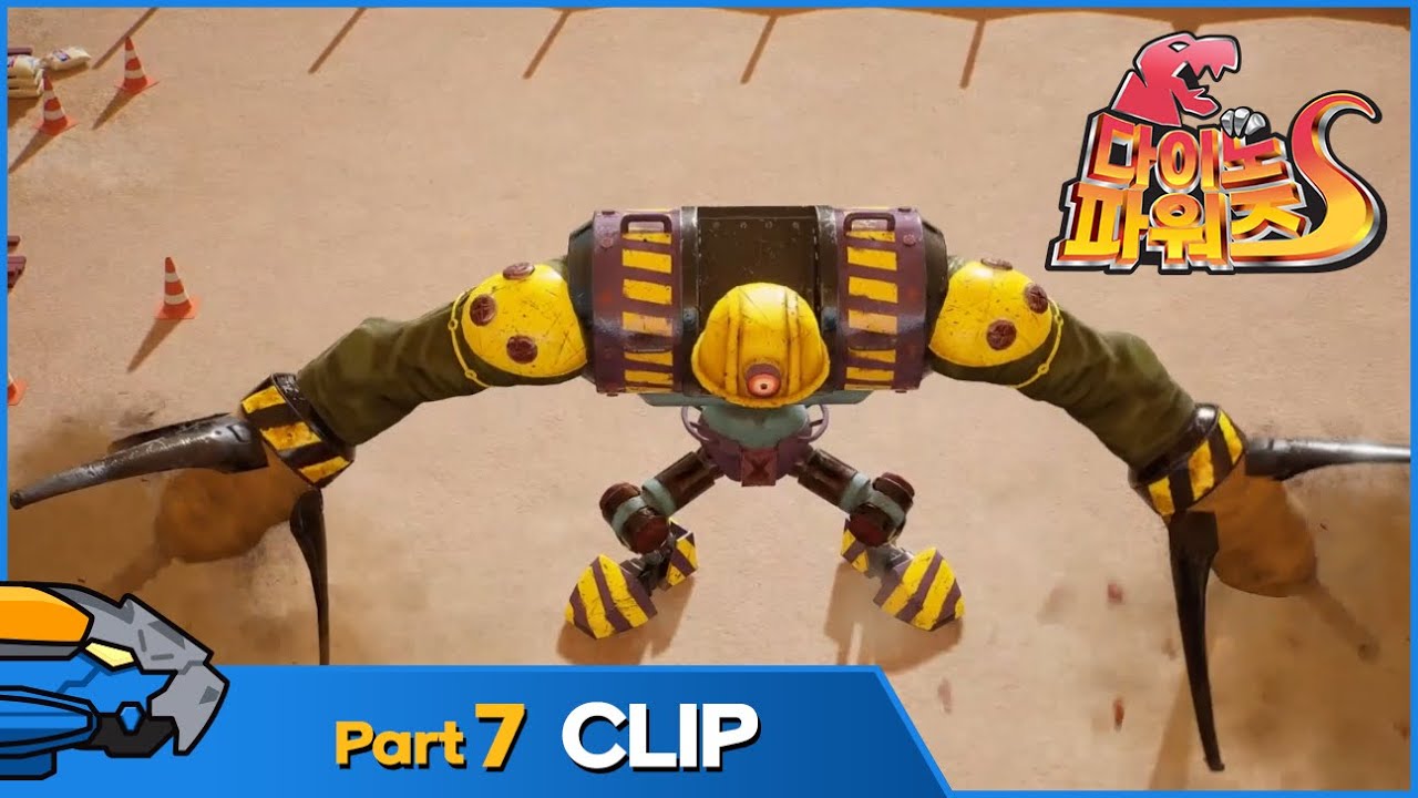 [DINO POWERS] Clip Part07ㅣDinoㅣRobotㅣRobot AnimationㅣMeta Dino - YouTube