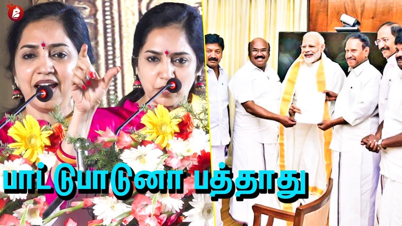அதிமுக MP-க்களை கலாய்த்து தள்ளிய தமிழச்சி தங்கப்பாண்டியன் | Tamilachi ...