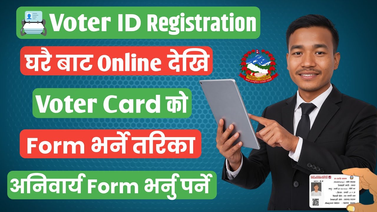 How To Register For Voter ID Card Online in Nepal || How To Apply ...