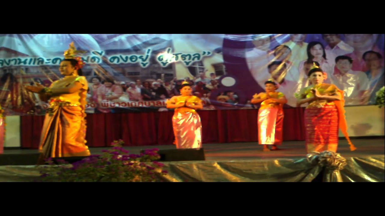 Mam Dance 3 Youtube