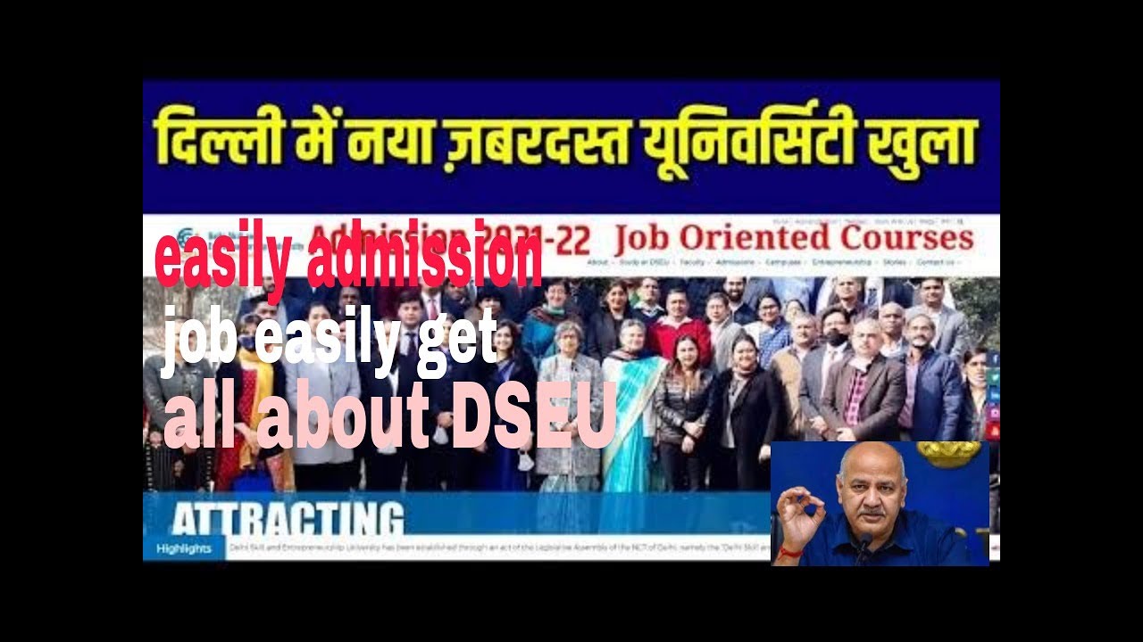 DSEU (Full information)/ all about by DSEU/ - YouTube