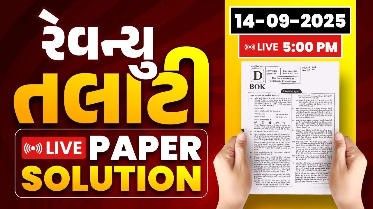 LIVE Revenue Talati Paper Solution 2025 | GSSSB Revenue Talati Paper ...