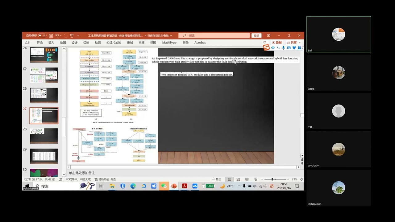 (拼课加V：itstudy1024)51cto-软考高级：信息系统项目管理师精品班15期2 - YouTube