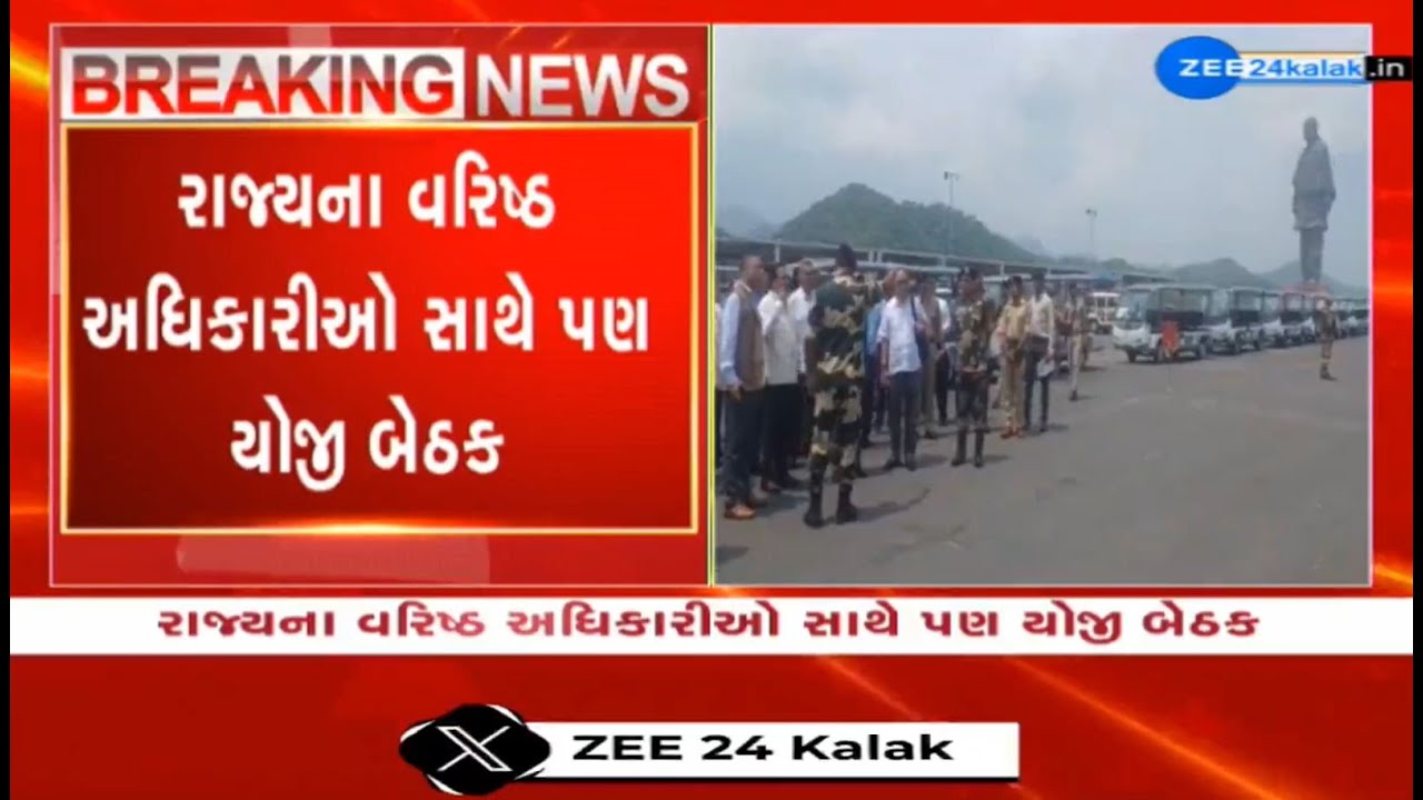 Union Home Secretary Ajay Kumar Bhalla visits Statue of Unity to review ...