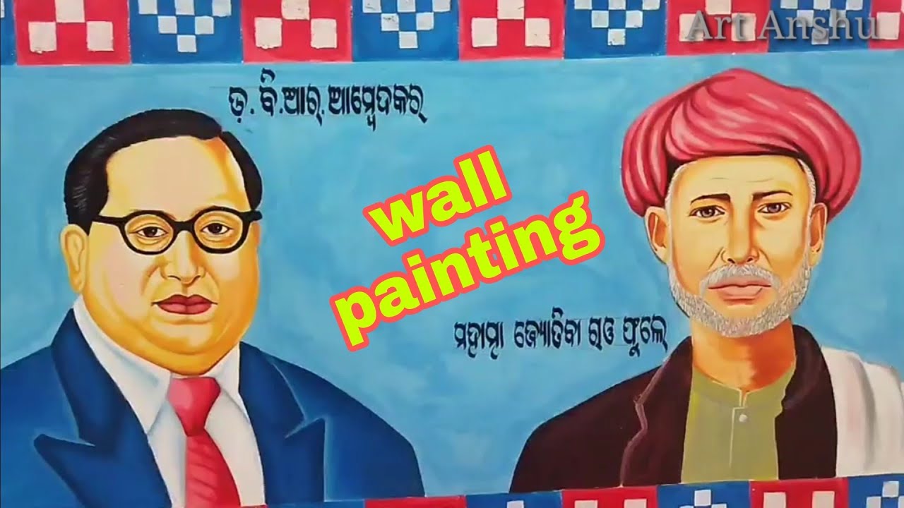 Rajpur School Wall Painting || 5t School Wall Painting || Art Anshu ...