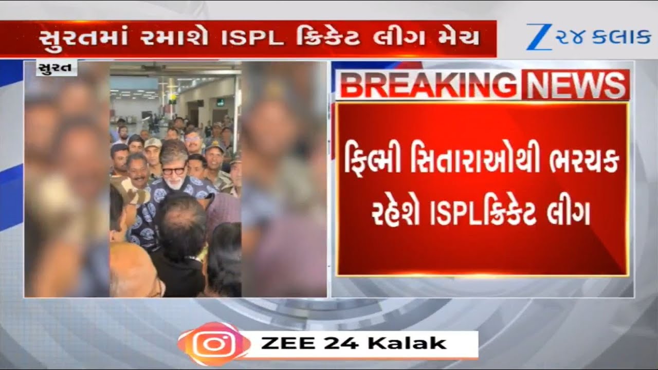 ISPL Season 3: Amitabh Bachchan, Sachin Tendulkar among other celebs in ...
