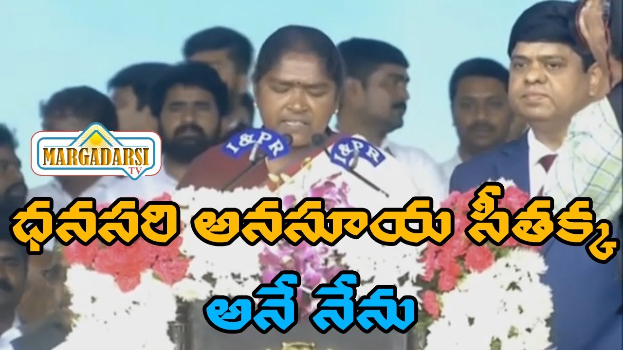 Telangana Minister Dhanasari Anasuya Sitakka Oath Ceremony | Congress ...