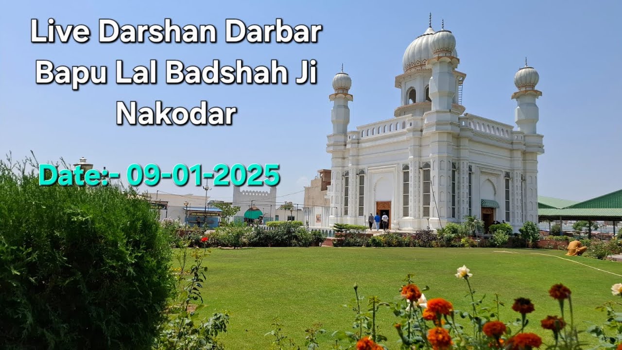 Live Darshan || Darbar Bapu Lal Badshah Ji Nakoder || 09-01-2025 - YouTube
