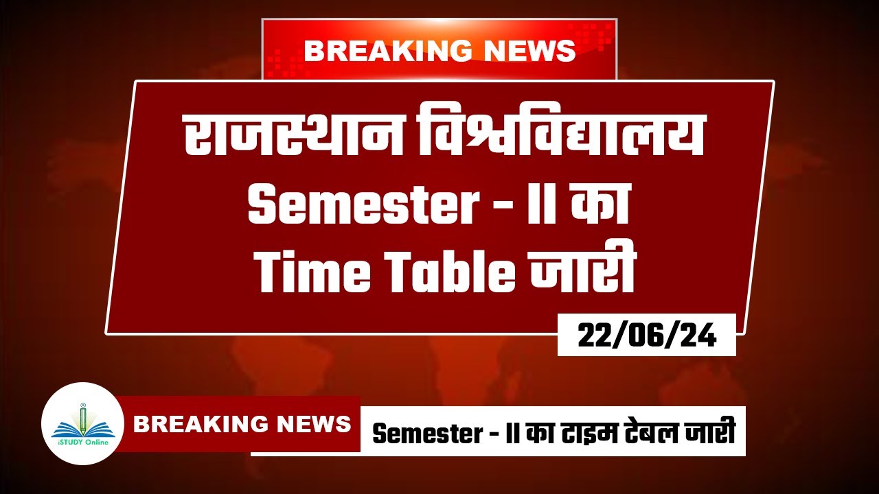 Semester-2 Exam Time table | B.Sc Part -1 | Uniraj | BSc Classes | MSc ...
