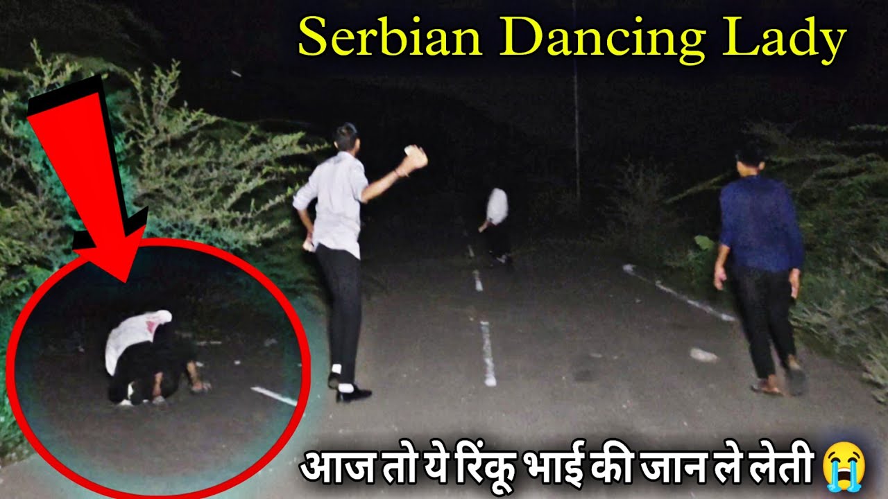 Dark Truth of LADY LIKE SERBIAN DANCING LADY RUN if You See Her | ये ...