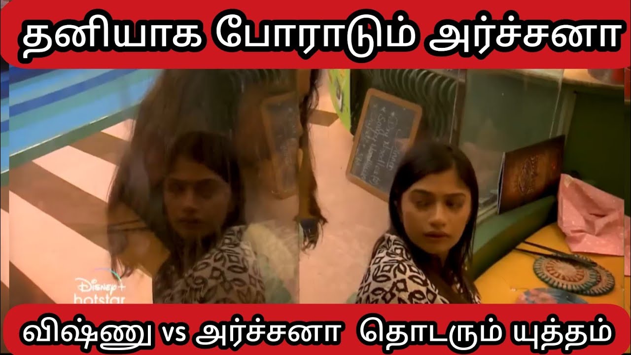 Part 1 - BB7 Tamil - Full Episode - Episode 61 Day 60 - A Discussion ...