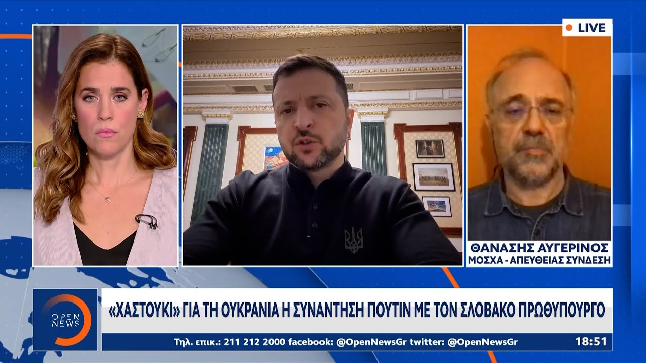 «Χαστούκι» για την Ουκρανία η συνάντηση Πούτιν με τον Σλοβάκο ...
