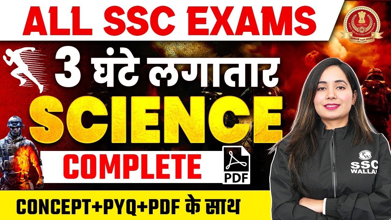 SSC Science Class 2025 | SSC Complete Science Marathon Class | Science ...