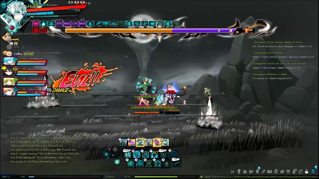 [Elsword INT] Herrscher - Pruinaum Raid - YouTube