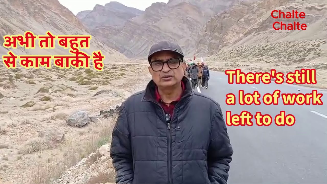 अभी तो बहुत से काम बाकी है .There's still a lot of work left to do ...