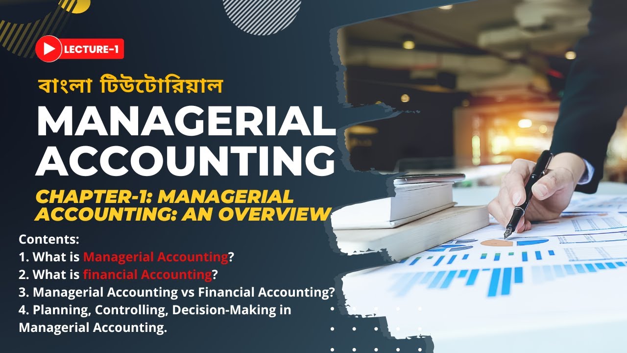 Chapter-1 [Lecture-1] : Managerial Accounting: An Overview in bangla ...