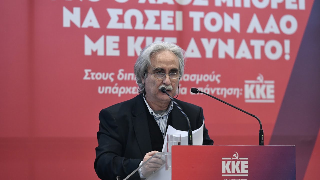 Χαιρετισμός του Κ. Γουλιάμου στην συγκέντρωση του ΚΚΕ στο Χαλάνδρι ...