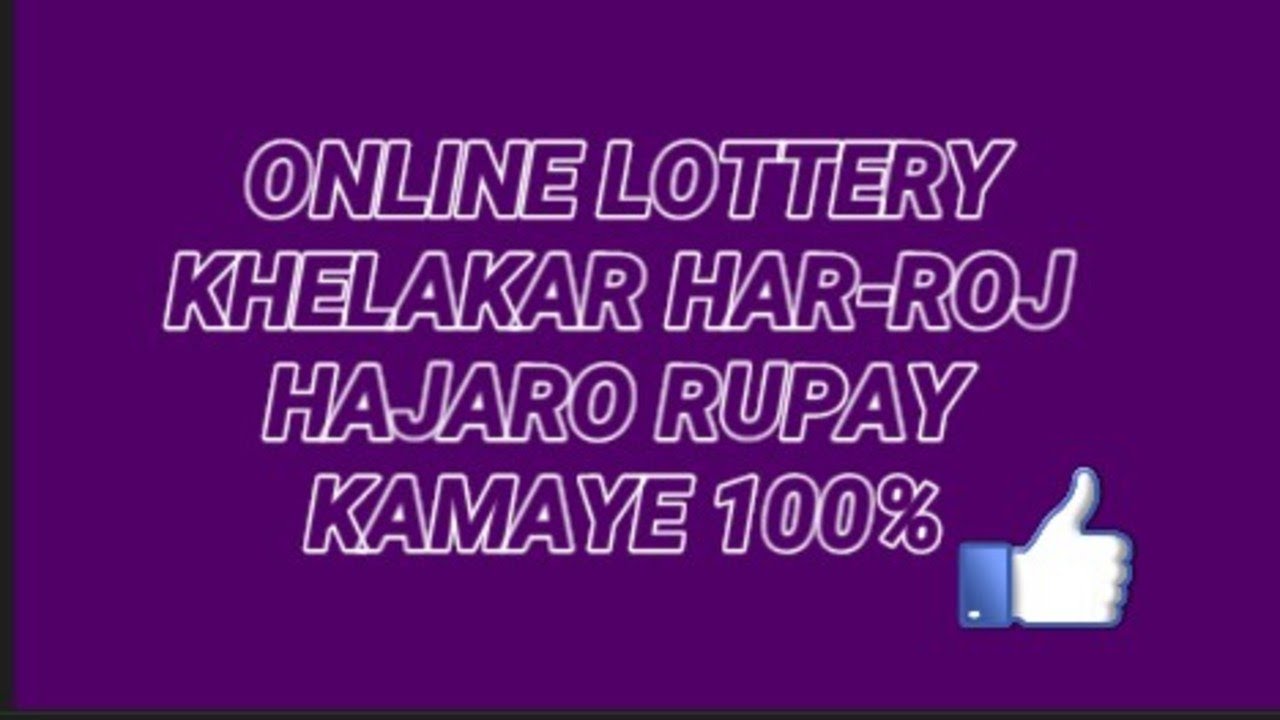 25 एप्रिल 2018 Rajashree,golden,playwin online lottery pass game - YouTube