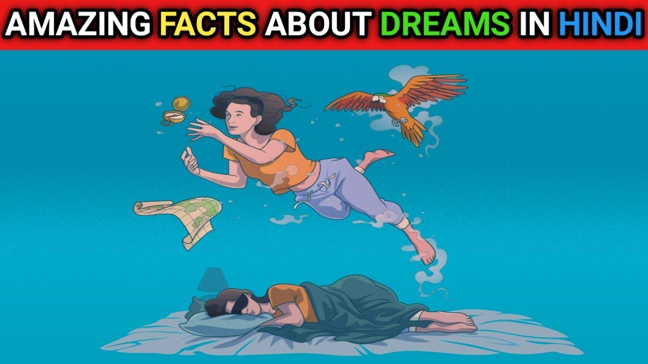 Facts About Dreams | Psychological Facts About Dreams | सपनों से जुड़े ...