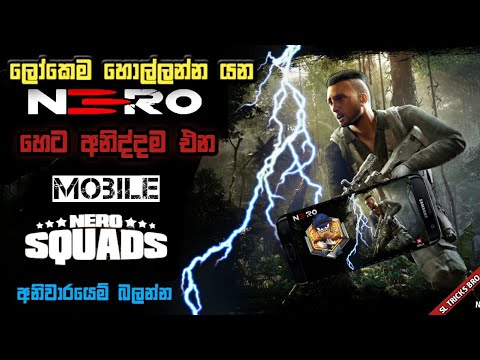 ලෝකෙට යන NIRO Mobile game එක | niro squads | imi games sinhala | sl ...