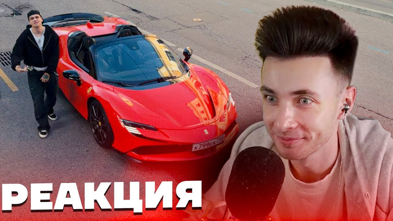 ХЕСУС СМОТРИТ: BUSTER - BACKHAM (OBLADAET DISS) - YouTube