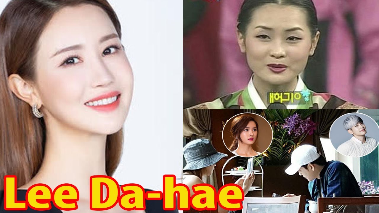 Lee Da-hae - Biography, Facts, Life story - YouTube