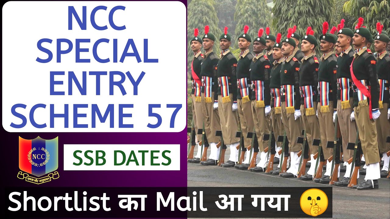 Ncc Special Entry 57 SSB Dates | Ncc Special Entry Shortlist 57 SSB ...