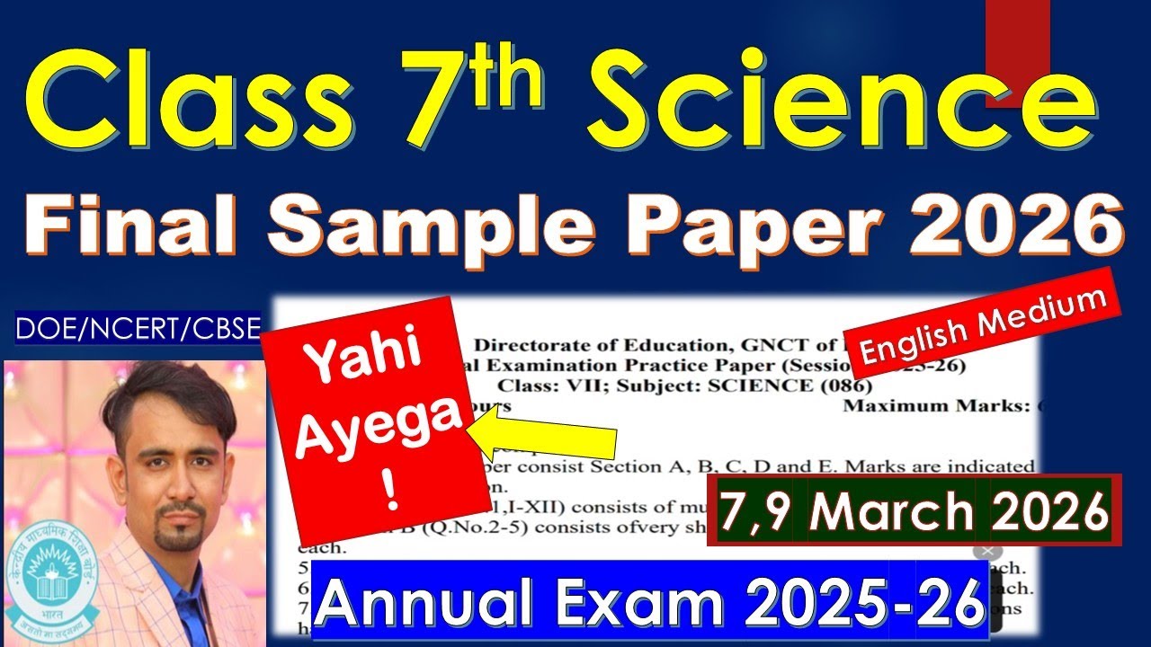 Class 7th Science sample paper solution 2026 / class7 science final ...