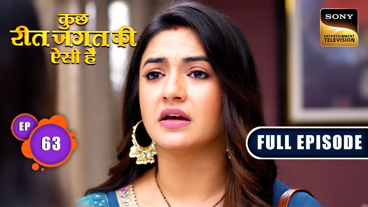 Mitesh's Birthday | Kuch Reet Jagat Ki Aisi Hai - Ep 63 | Full Episode ...