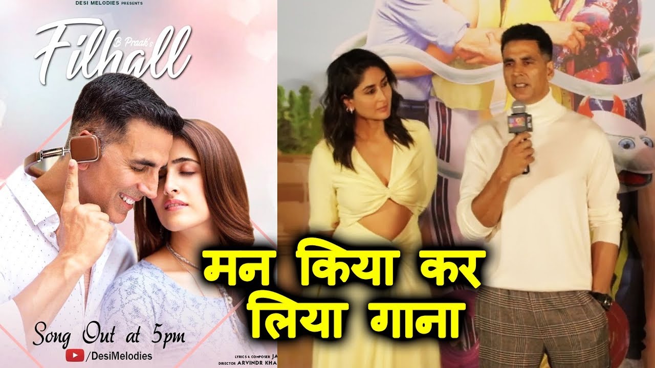 Filhall Song Success पर कुछ ऐसे बोले Akshay Kumar | Nupur Sanon - YouTube