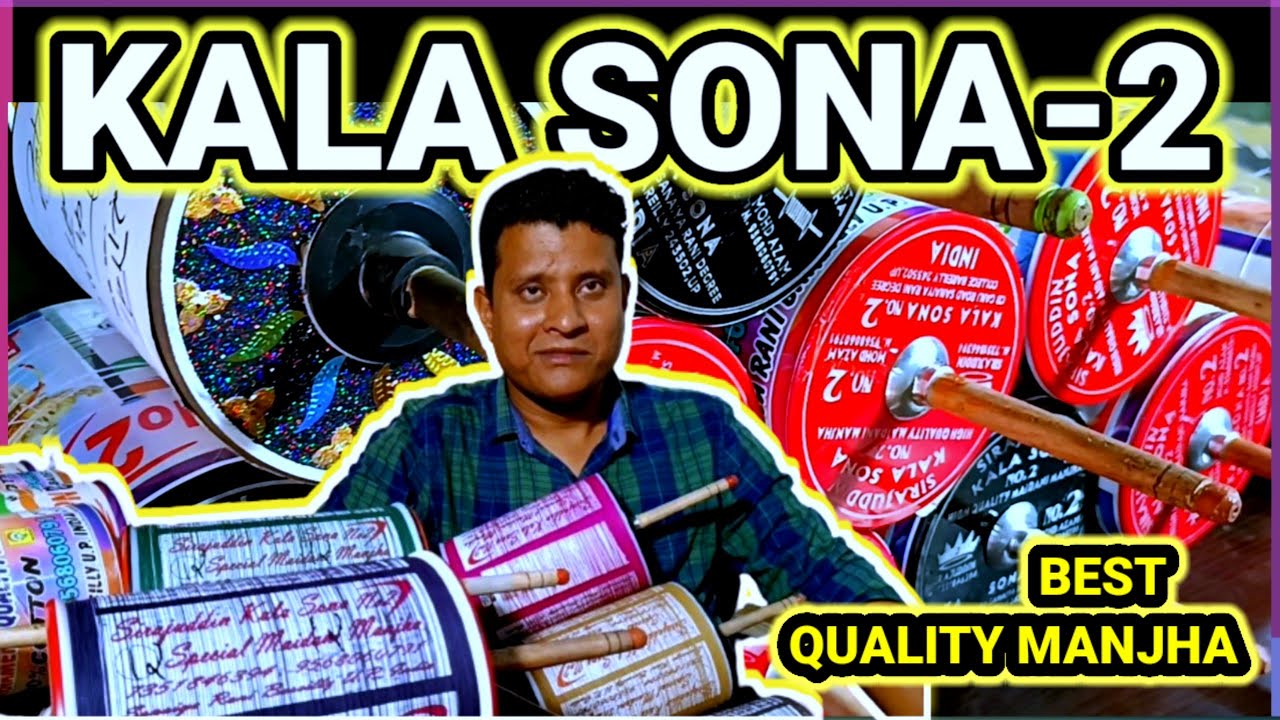 kala sona 2 manjha | kala sona Sirajuddin | सबसे सस्ता और सबसे अच्छा ...