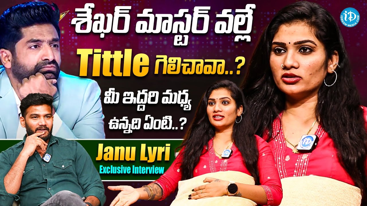 Dhee Show Winner Janu Lyri About Shekhar Master | Exclusive Full ...