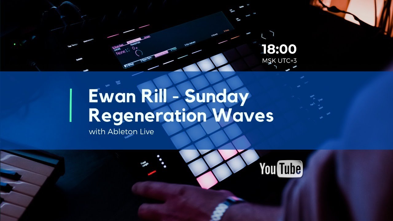 Sunday Regeneration Waves 04 - YouTube