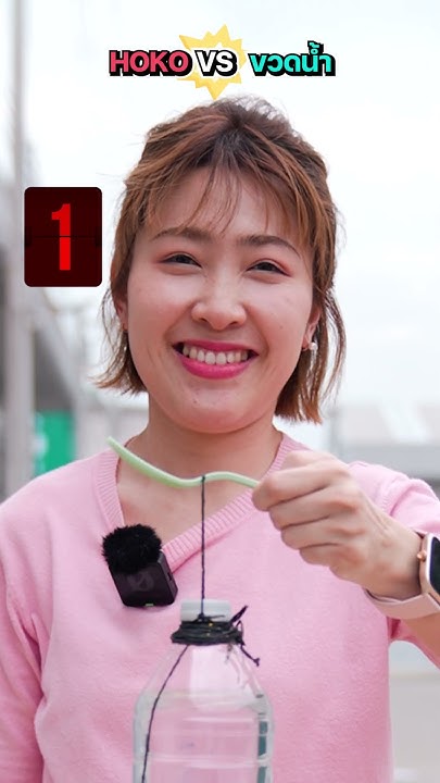ส้อมพลาสติก ถือของหนักได้เป็นกิโล!! #HOKO #พลาสติกย่อยสลายได้ #พลาสติกรักษ์โลก#พลาสติกรีไซเคิล ...