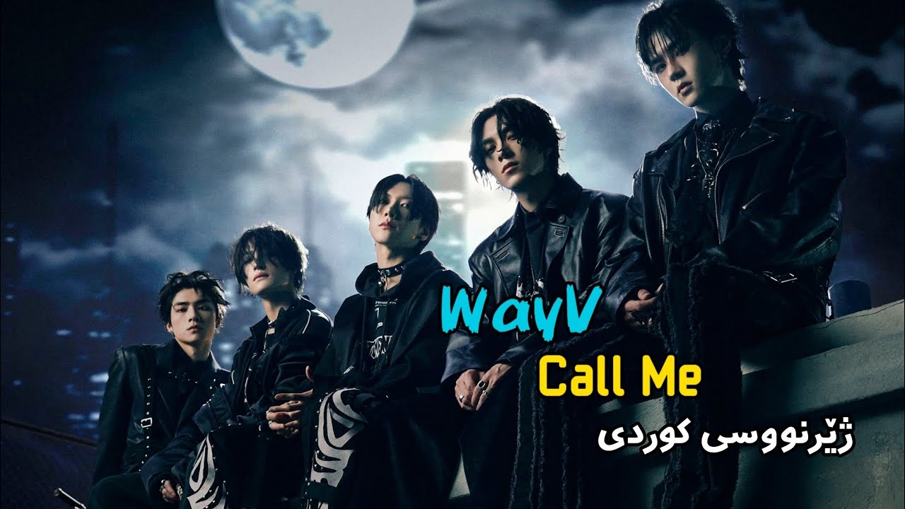 WayV - Call Me [Kurdish Sub] - YouTube